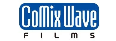 CoMix Wave Films - 番组百科